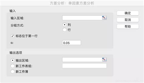 方差分析过程and结果解读 anova方差分析结果解读 csdn博客