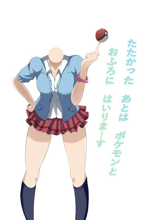 Headless Lass 3 By R7xx77tx7rx7x8txt7 On Deviantart