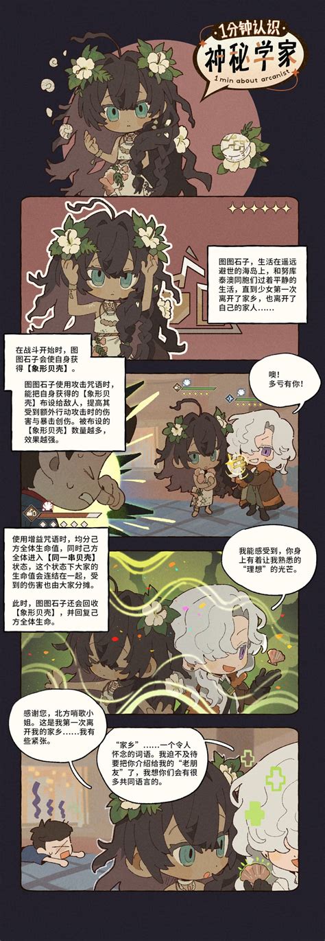 Windsong And Fatutu Reverse Danbooru