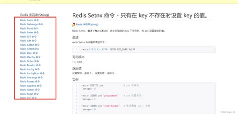Python 爬虫 生成markdown文档python生成markdown Csdn博客