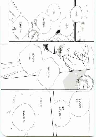 Hajimari Wa Meromero Punch Nhentai Hentai Doujinshi And Manga