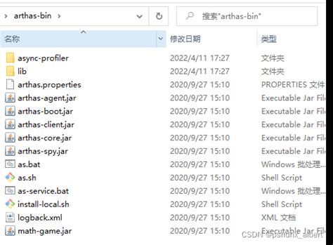Arthas热部署java的class代码 Csdn博客 Arthas热部署java的class代码 Csdn博客