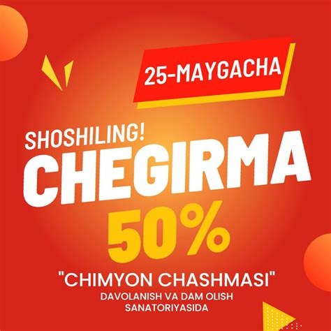 Новости Chimyon Sanatoriya