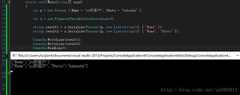 c json 序列化 匿名对象序列号 指定对象序列化 序列化json 属性匿名 csdn博客