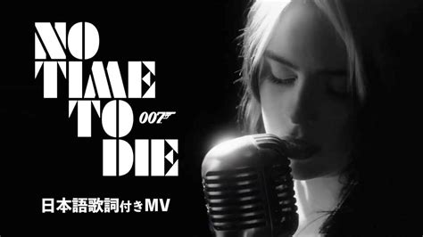 Billie Eilish の歌詞・カタカナ・歌詞和訳・動画一覧 洋楽まっぷ