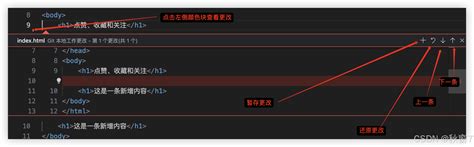 使用vscode的git版本控制功能（图文版）vscode 版本控制 Csdn博客