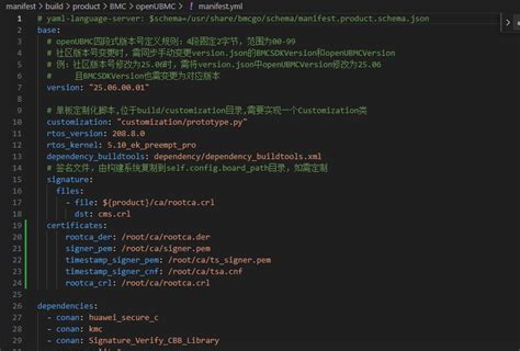 0 5 317版本的bmcgo，出bmc签名包失败问题 cicd sig openubmc 论坛