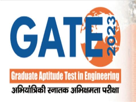 gate 2023 admit card know how