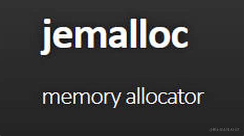 为 Mysql 57 开启 Jemalloc 内存管理 掘金 为 Mysql 57 开启 Jemalloc 内存管理 掘金