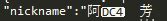 Php API Response Failed With Illegal String Offset And Contains Unknown Characters Stack