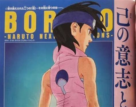 Boruto Chapter 81 Full Plotline Revealed Know In Detail Entertainment
