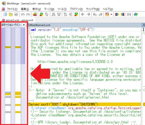 [winmerge] 差異がある箇所の位置を視覚的に表示する（ロケーションペイン） ぱそまき