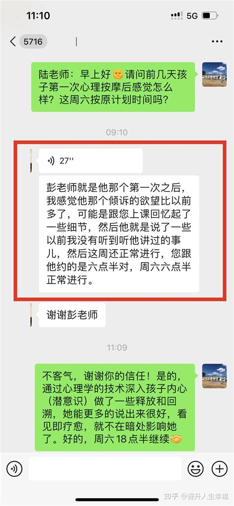 父母最大的失败是养出精神内耗的孩子 知乎