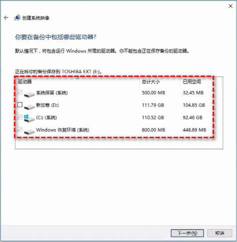 备份c盘中的所有数据的3种方法推荐!备份系统盘 Csdn Csdn博客 备份c盘中的所有数据的3种方法推荐!备份系统盘 Csdn Csdn博客