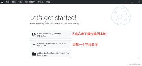 Github使用教程（包括git命令、git Desktop桌面端）——从安装到入门，适合小白 Csdn博客