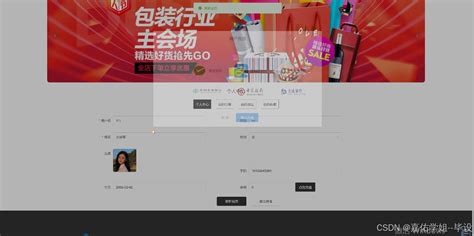 springboot vue网上商城系统的设计与实现【开题 程序 论文】 基于springboot vue的网上商城设计与实现开题报告存在的