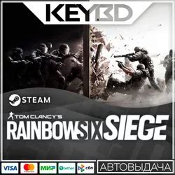 Купить ключ Rainbow Six Siege Standard Edition для Steam от 925₽ с ...
