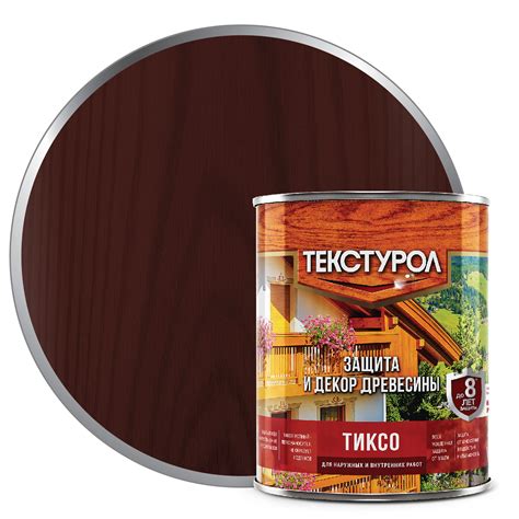 Антисептик Текстурол Тиксо декоративный для дерева махагон 1 л — купить ...
