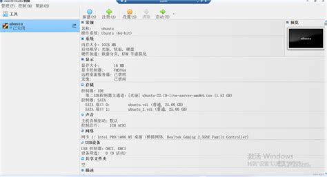 Ubuntu虚拟机部署配置 Csdn博客