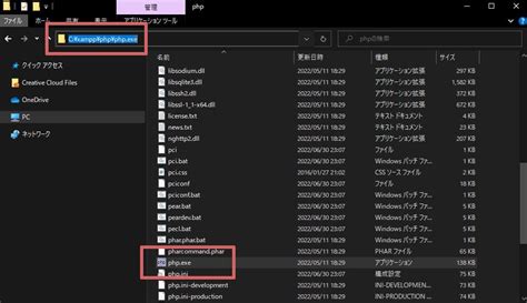 Vscodeでphpファイルを正常に開く方法【コーダー必見】｜プルデザイン Designpull