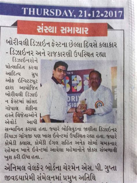 Honourable Mp Mr Gopal Adityas Borivali Design Fair Facebook