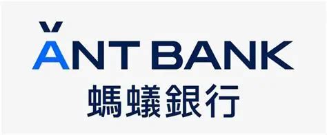 0管理费、0手续费、开户超快！澳门蚂蚁银行开户教程＋跨境资金攻略（含福利奖励） Ingstart 全球公司成立与合规