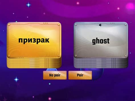 Unit 4 Form 6 4 Pair Or No Pair