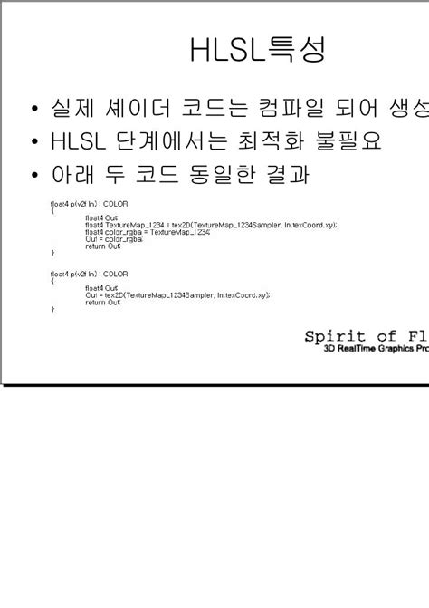 07visual Shader Editor