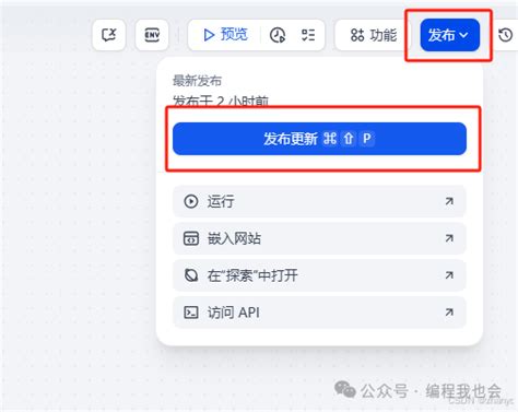 dify携手本地deepseek，轻松实现文件上传功能！ dify agent 上传文件 csdn博客