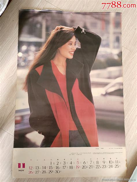 挂历散页电影演员李凤绪 价格7元 Se96750878 挂历台历 零售 7788收藏收藏热线