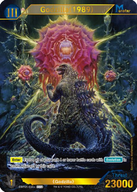 Godzilla Card Game