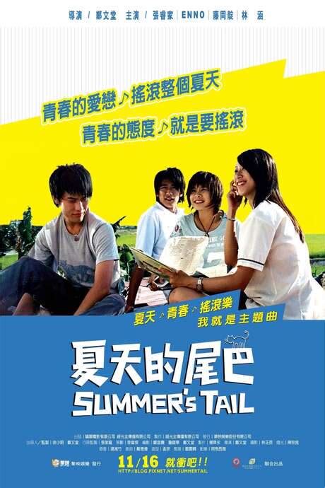 The Way Way Back 2013 Full Movie Summary And Plot Explained
