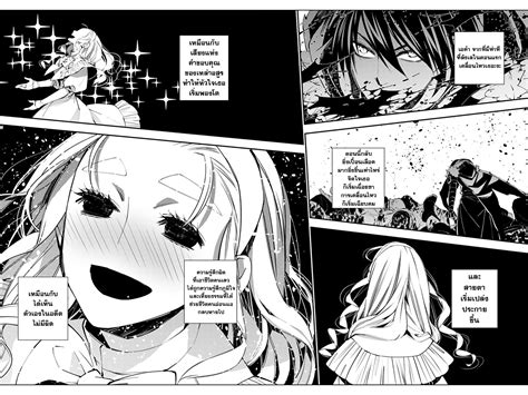 อ่าน Fukushuu O Koinegau Saikyou Yuusha Wa Yami No Chikara De Senmetsu