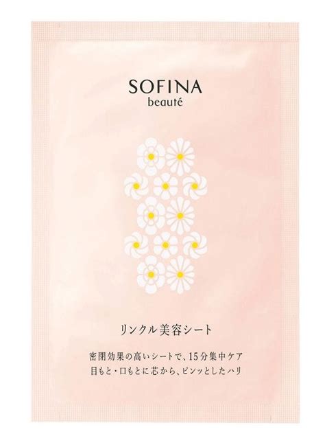 Sofina Sheet Mask Packaging Ideas Business Beauty Shoot
