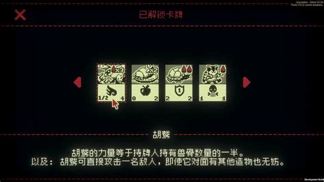 邪恶冥刻第一章刷衔尾蛇方法 哔哩哔哩