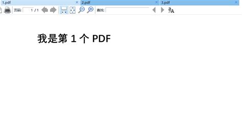 python编程 合并PDF
