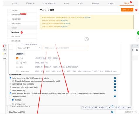 Jenkins集成mavenjenkins Withmaven Csdn博客