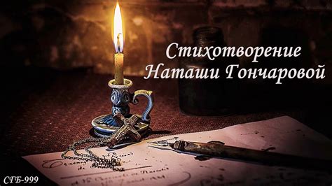 Свеча горит... - YouTube