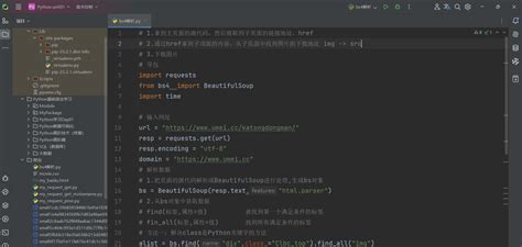 第二章 python爬虫篇—数据解析与提取 python除了re还有其他模块进行数据提取码 csdn博客