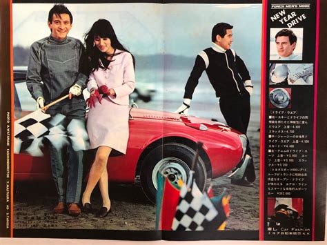 福沢幸雄 レーシングメイト カーレーサー レトロ 車 レーサー