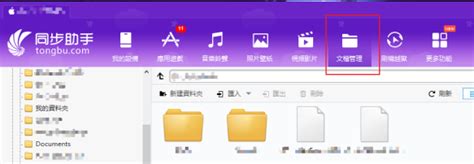 Unitywebrequest於ios系統使用 Post卻無資料回來錯誤碼為unknowerror 世說新語