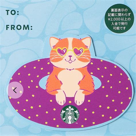 クリエイティブなニャンコのスタバカード ️ My Favs