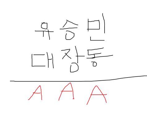 유승민 ㅈ 됐다 ㄷㄷㄷㄷㄷ 정치시사 에펨코리아