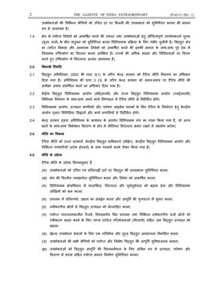 Tariff Policy Resolution Dated PDF