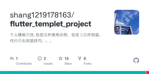 flutter templet project n popup route dart at main · shang1219178163