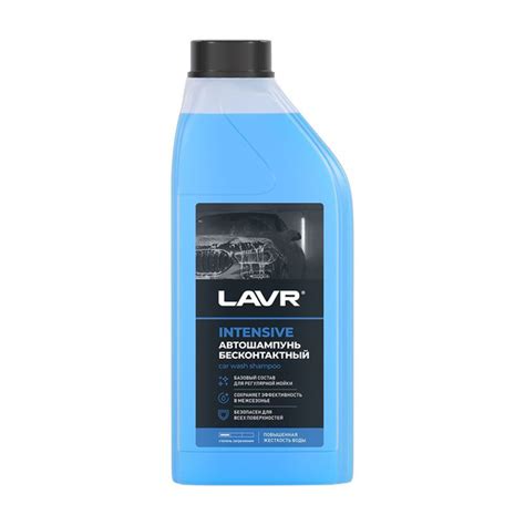 Автошампунь LAVR 2301 ЛАВР LIGHT базовый состав 1.1кг_LN2306 купить по ...