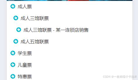 vue递归组件实现 vue 递归div CSDN博客