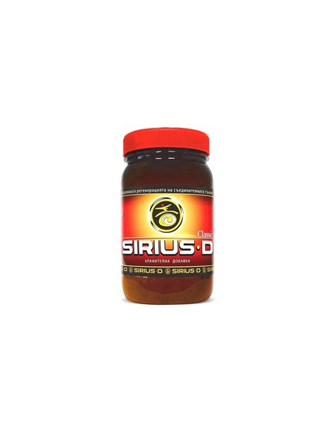 Сириус Д Класик Sirius D Classic
