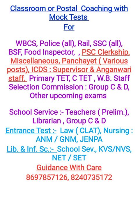 World Sahitya Adda জুলাই সংখ্যা ২০২৪ July Sonkha 2024