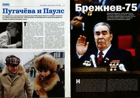 Проекты Леонида Парфенова. Программа Намедни
